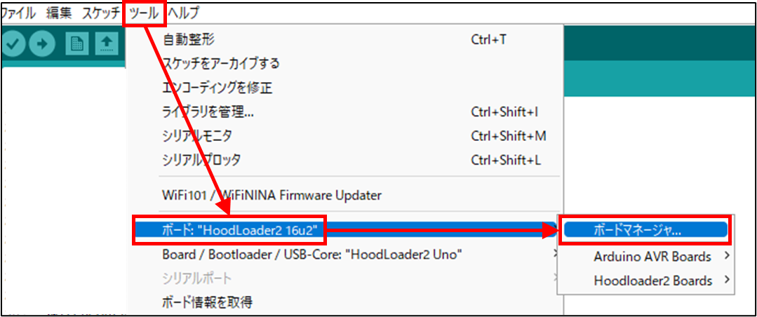 Arduino Uno R3でポケットモンスターSVの自動化をしてみる